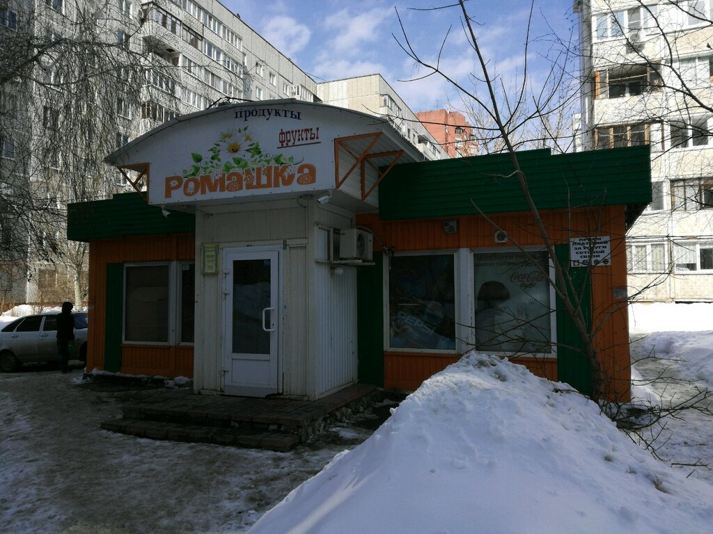Market Азия маркет, Samara, foto