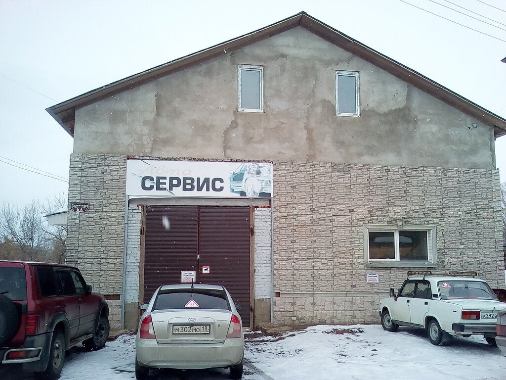 Otomobil servisi Автосервис, Votkinsk, foto