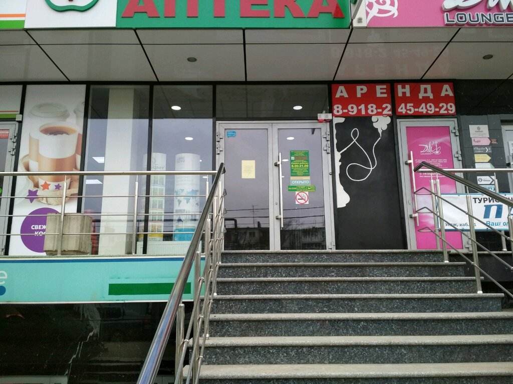 Hukuk büroları Yurkonsul Yufo, Krasnodar, foto