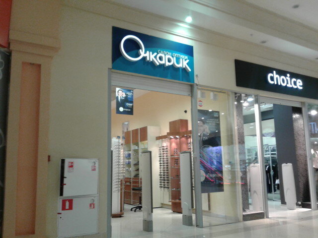 Optik Ochkarik, Elektrostal, foto