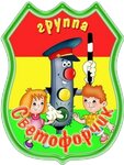 Детский сад Сказка (ulitsa Kotovskogo No:33), anaokulları  Kotovsk'tan
