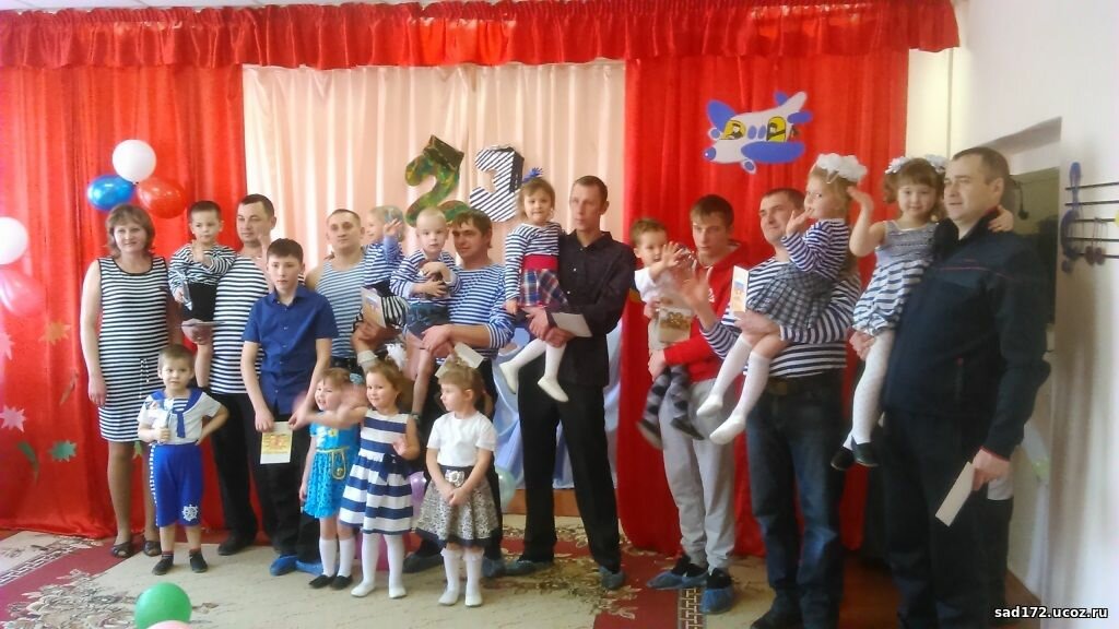 Anaokulları Детский сад № 172, Nizgneudinsk, foto