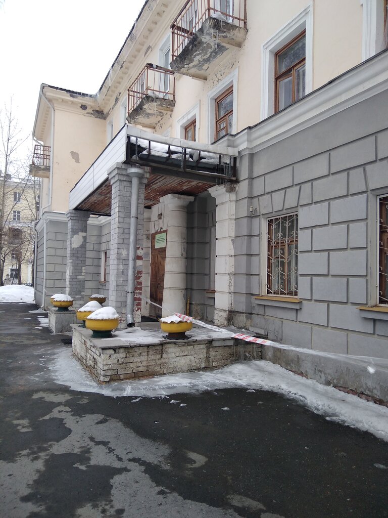 Yurtlar Obshchezhitiye Yekaterinburg sortirovochnoye podrazdeleniye, Yekaterinburg, foto