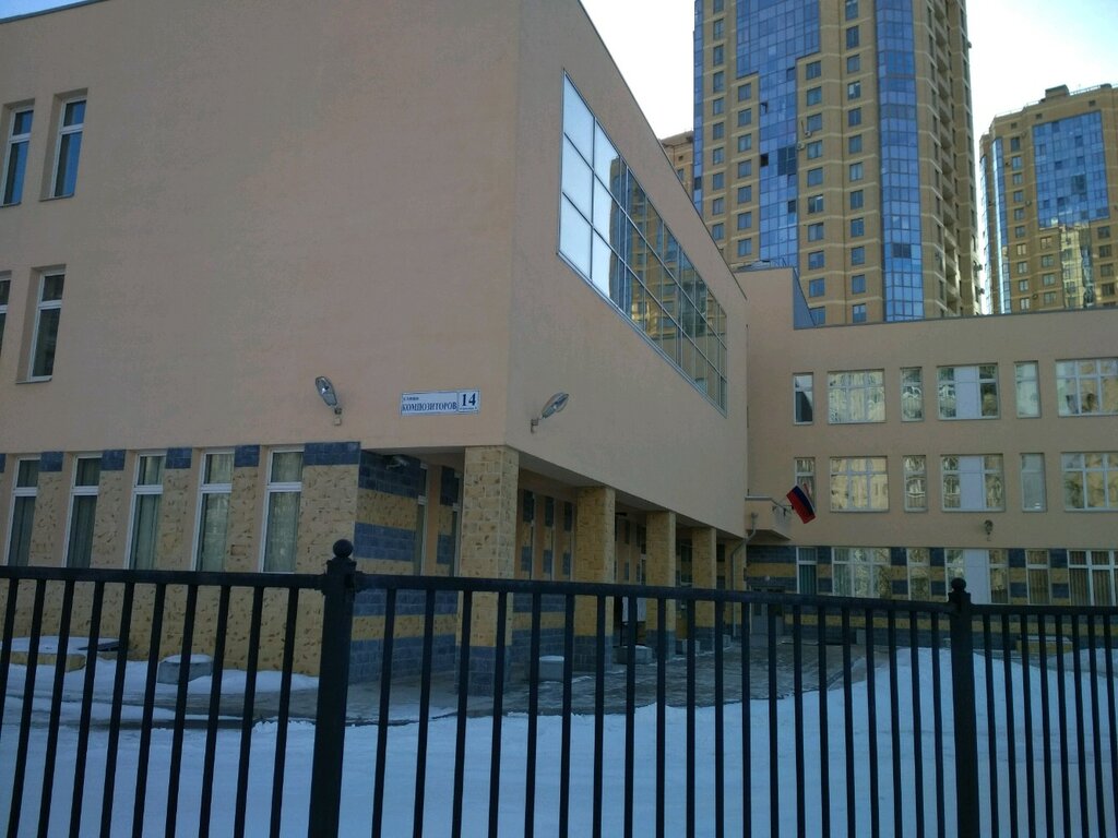 Lise GBOU Lyceum № 486, Saint‑Petersburg, foto