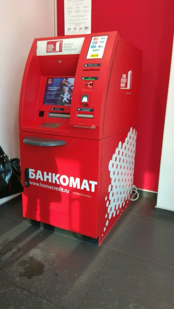 ATM'ler Home Bank, Moskova, foto