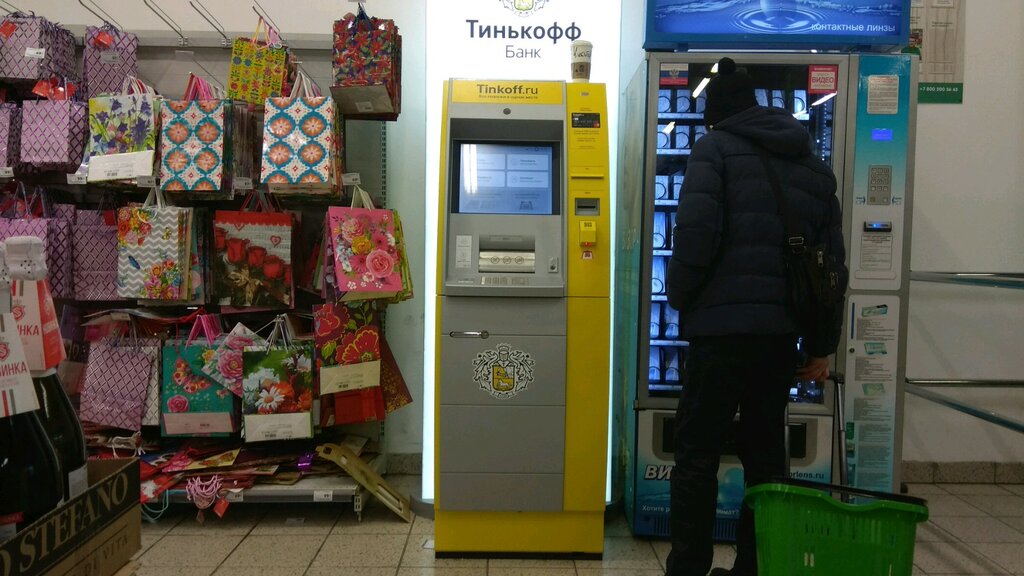 ATM'ler T-Bank, Moskova, foto