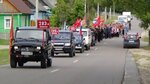 Дятьковский Районный Совет Народных Депутатов (ulitsa Lenina No:141А), meclis  Diatkovo'dan