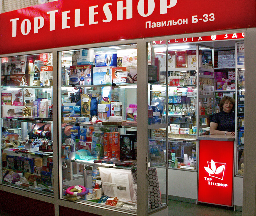 Medikal ürün mağazası Topteleshop, Moskova, foto