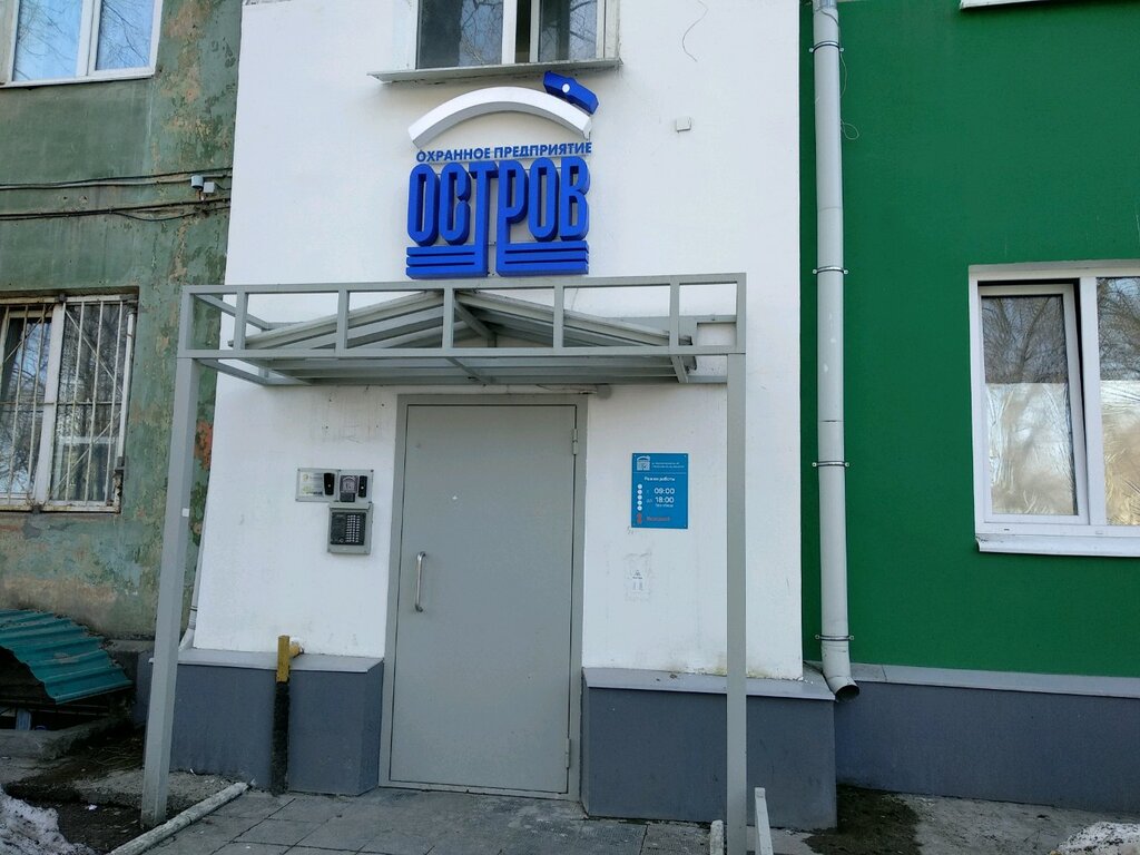 Seyahat acenteleri Paradise, Perm, foto