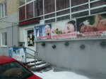 У Аптекаря (Grachyova Street No:19), kozmetoloji, kozmetik salonları  Perm'den