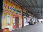 Gazkomplekt (Moskovskiy prospekt No:99линД), isıtma sistemleri ve ekipmanları  Briansk'tan