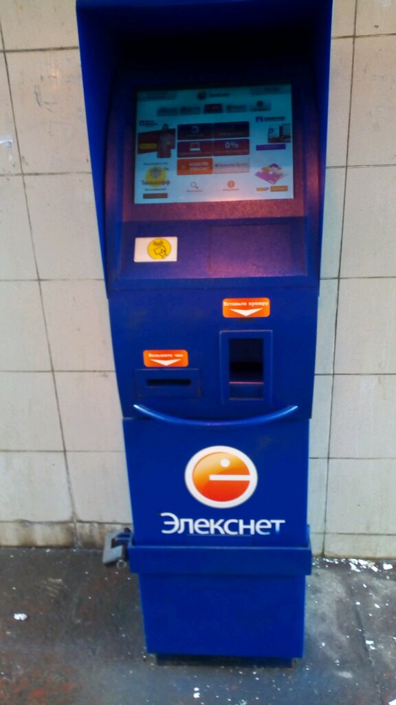 Ödeme terminali Elecsnet, Moskova, foto