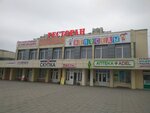 Tsvety (Rechycki praspiekt No:61к1), çiçekçiler  Gomel'den