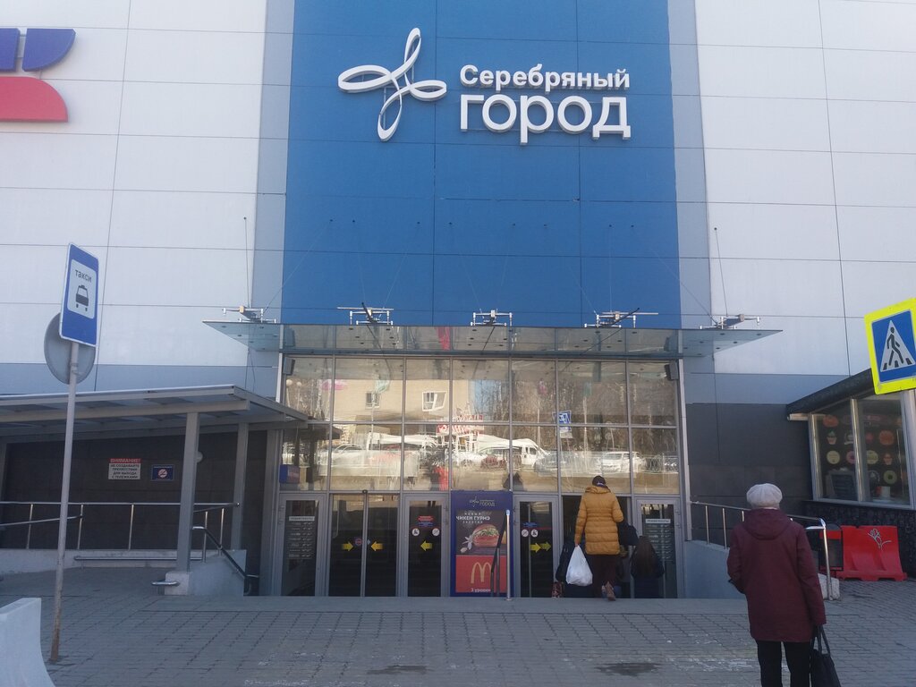 Giyim mağazası H&M, İvanovo, foto