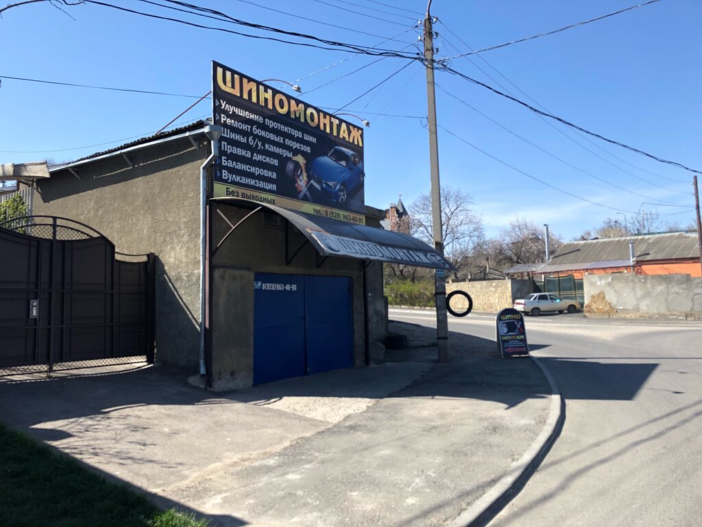 Oto lastik tamiri Шиномонтаж, Kislovodsk, foto