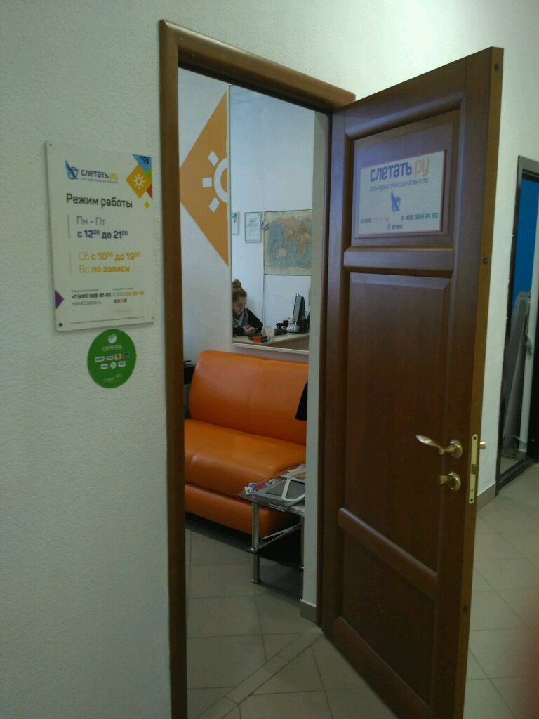 Araç sigorta şirketleri Avtostrakhovaniye, Moskova, foto