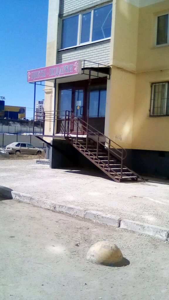 Çiçekçiler Tsvety Podarki, Saratov, foto