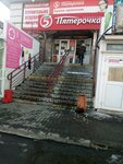 Olga Shark (Ryazanskaya ulitsa No:12), terziler  Çeliabinsk'ten