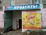 Lidiya (Tomskaya ulitsa No:34), market  Perm'den