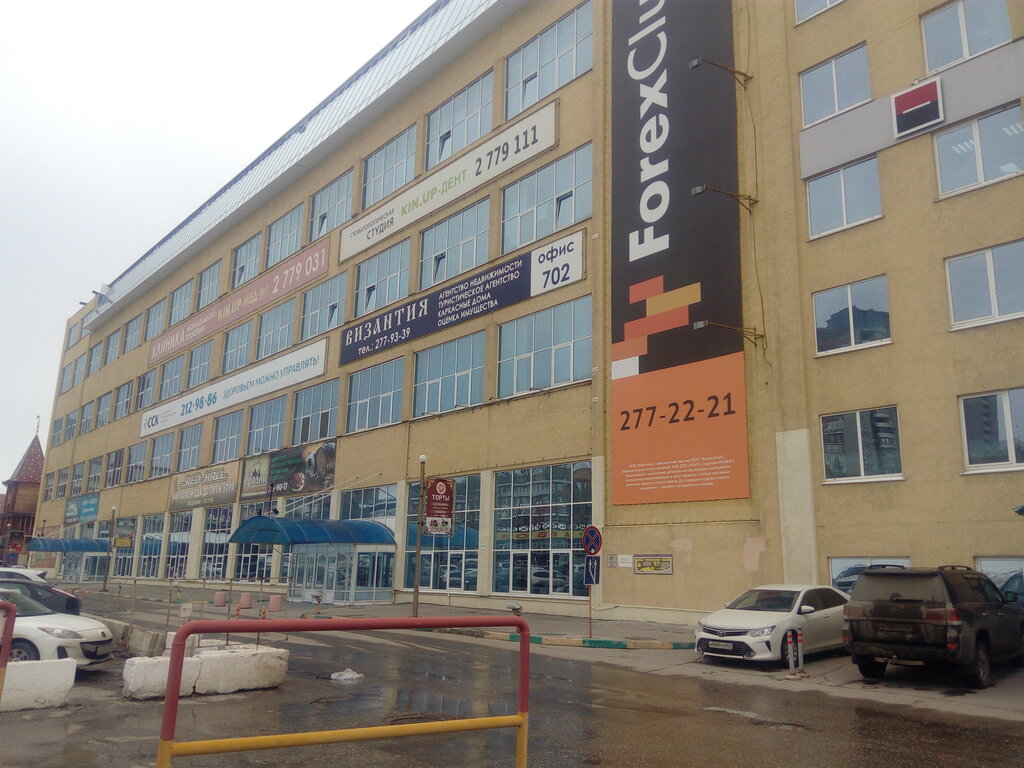 Gıda üreticileri Полинекс Самарский филиал, Samara, foto