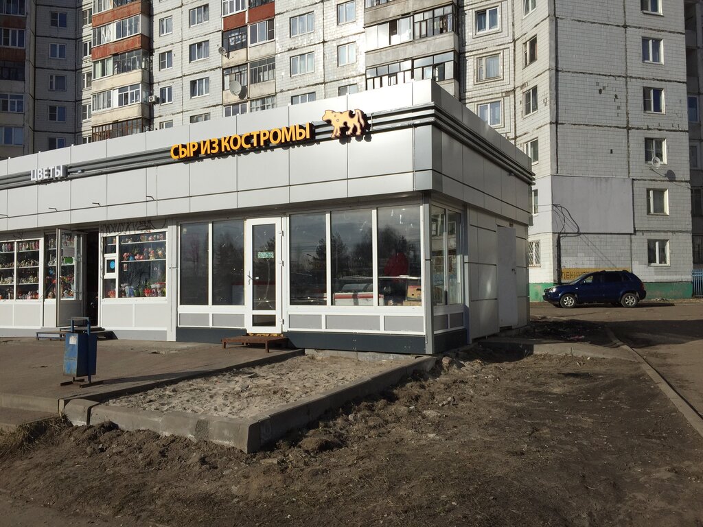 Peynirci Костромская сырная лавка, Yaroslavl, foto