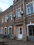 Централизованная бухгалтерия образования (Solyanaya ulitsa No:15), belediyeler, devlet daireleri  Saratov'dan
