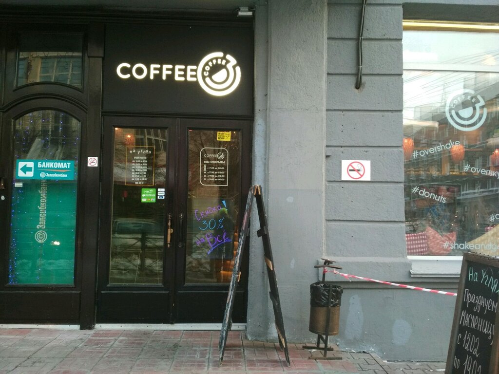 Kafe На углях, Novosibirsk, foto