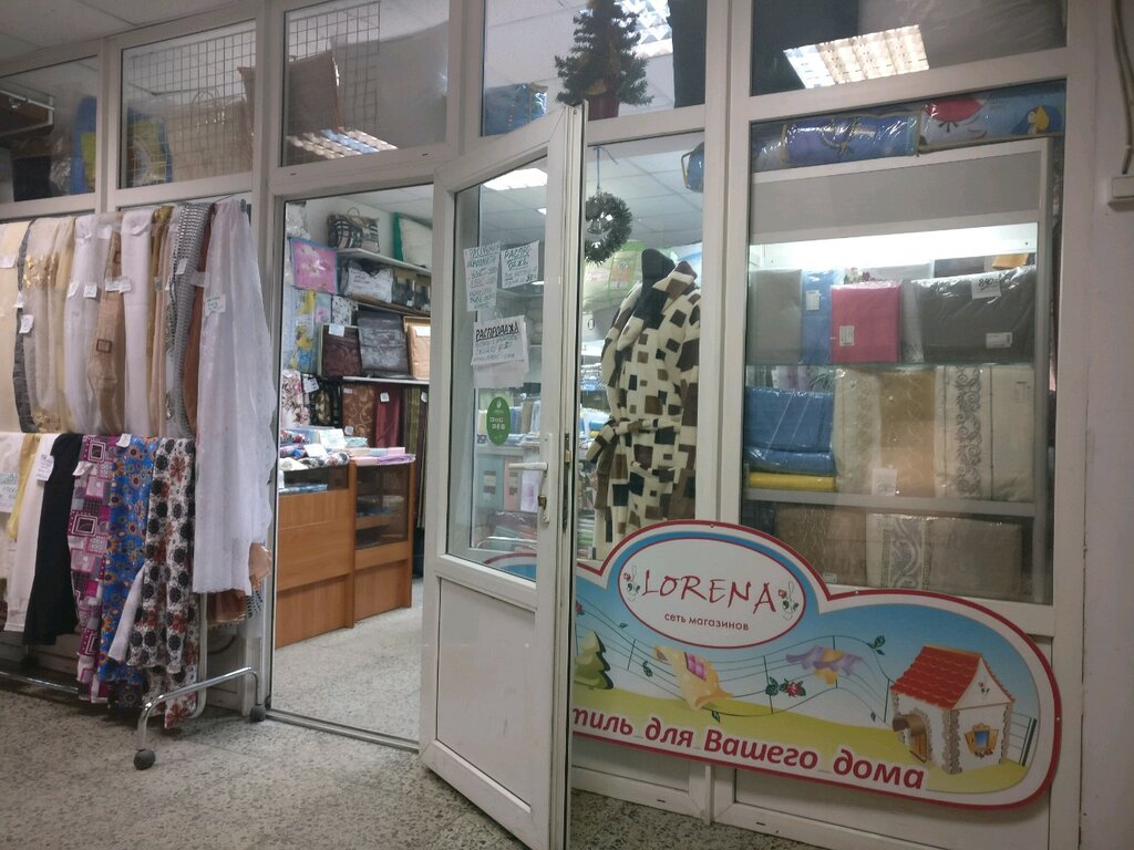 Ev tekstili mağazaları Lorena, Saint‑Petersburg, foto