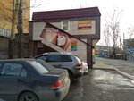Krasotka (Poliny Osipenko Street No:31В), güzellik salonu  Tomsk'tan