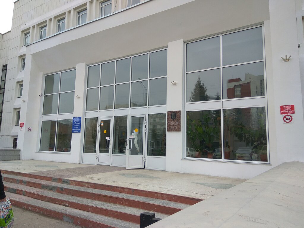 Hastane bölümü Краевая клиническая больница скорой медицинской помощи, отделение функциональной диагностики, Barnaul, foto