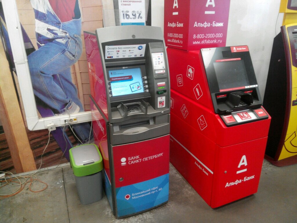 ATM'ler Bank Saint Petersburg, Kaliningrad, foto
