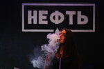 Neft lounge (Butlerova Street No:12), nargile kafeler  Moskova'dan