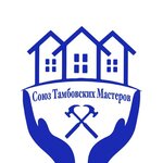 Soyuz Tambovskikh Masterov (ulitsa Agapkina No:11А), i̇nşaat ve tasarım hizmetleri  Tambov'dan