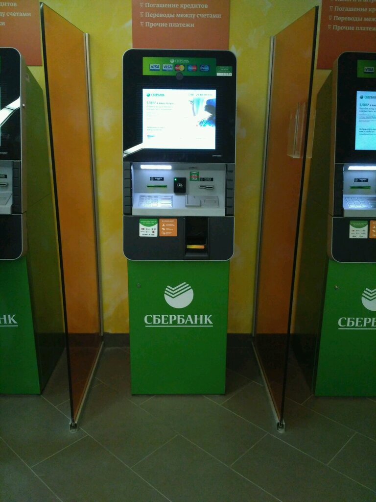 Ödeme terminali Sberbank, Perm, foto