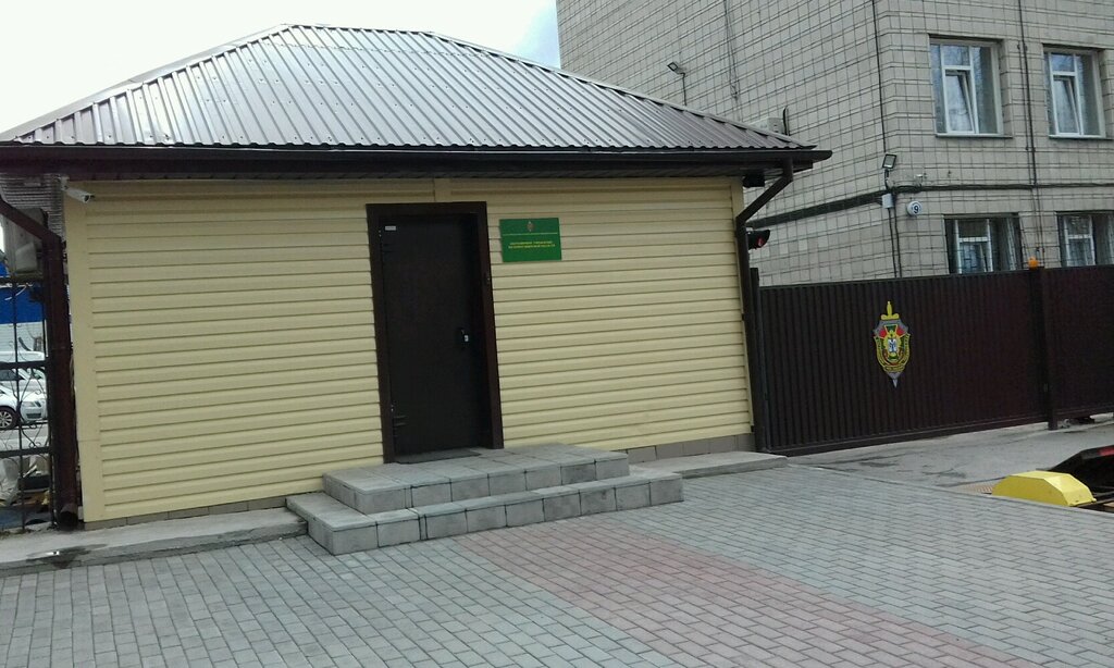 Devlet güvenlik birimleri Pogranichnoye upravleniye Fsb Rossii po Novosibirskoy oblasti, Novosibirsk, foto