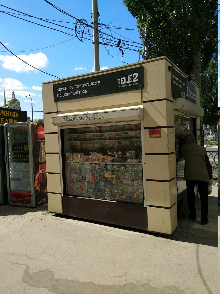 Gazete bayi Ростдонпечать, Rostov‑na‑Donu, foto