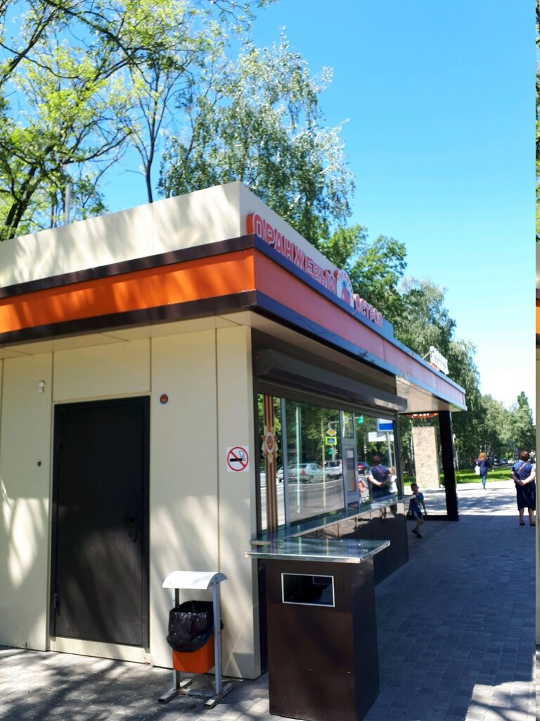 Fast food Оранжевый остров, Belgorod, foto