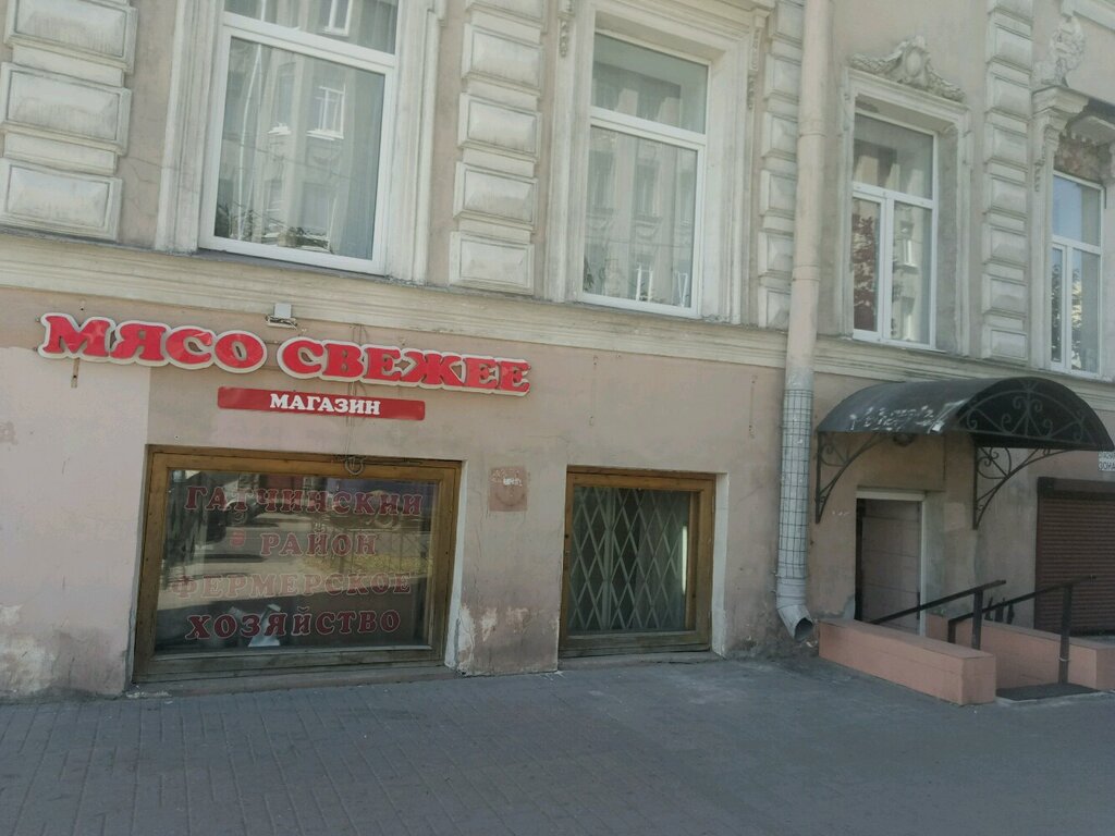 Kasap, şarküteri Мясо Свежее, Saint‑Petersburg, foto
