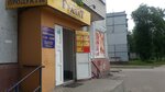 Magazin Eko-Produkty (Pochtovaya ulitsa No:8, Bryansk), market  Briansk'tan