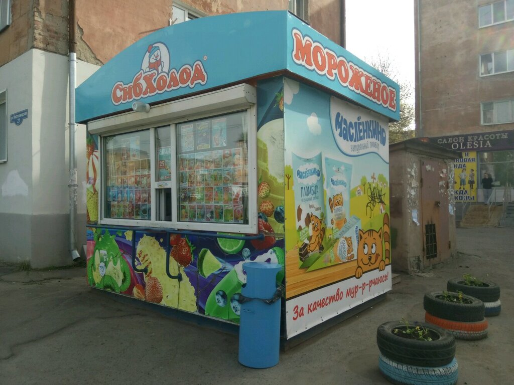 Dondurmacılar Sibkholod, Omsk, foto