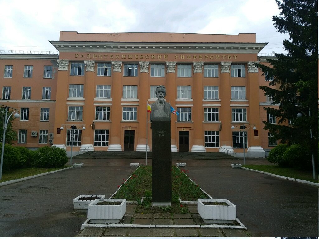Kurs Центр помощи студентам, Riazan, foto