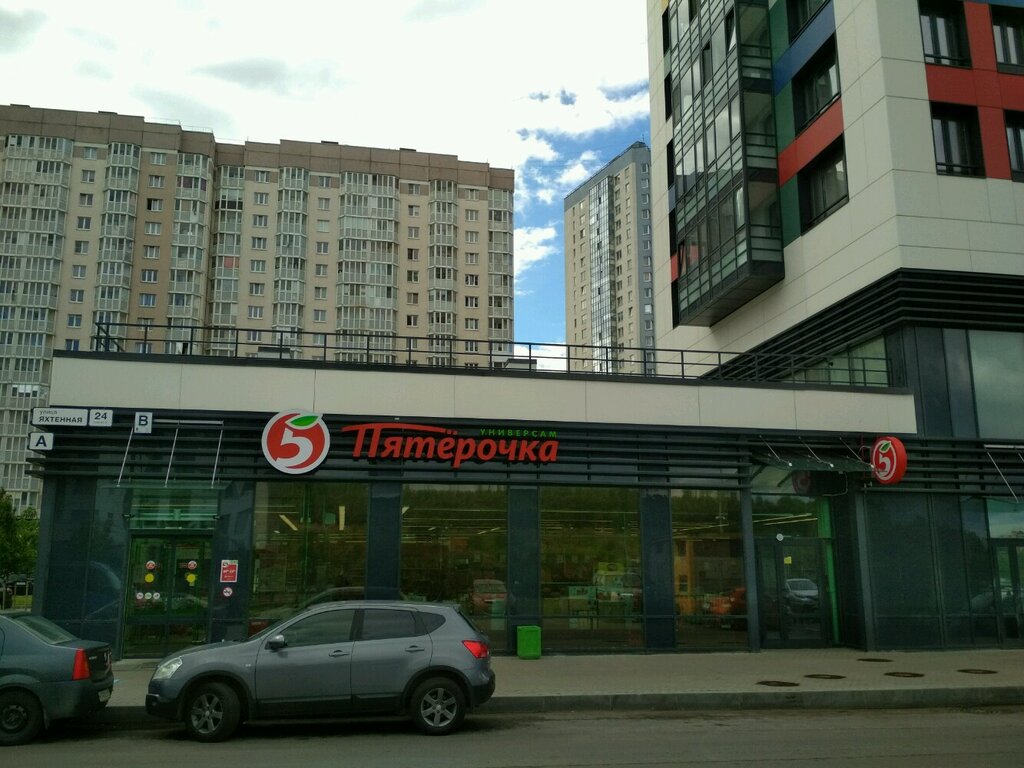 Süpermarket Pyatyorochka, Saint‑Petersburg, foto