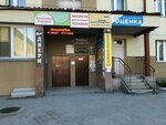 Сервис прокат (Stroiteley Avenue No:13, Sovetskiy City Administrative District, Akademgorodok Microdistrict, Novosibirsk), bisiklet tamircileri  Novosibirsk'ten