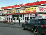Дом быта (Geroev Truda Street No:18, Sovetskiy City Administrative District, Akademgorodok Microdistrict), alışveriş merkezleri  Novosibirsk'ten
