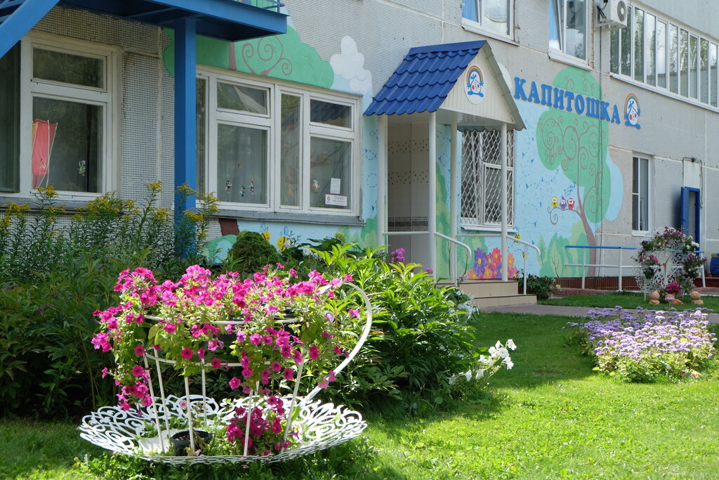 Anaokulları Detsky sad № 194 Kapitoshka, Tolyatti (Togliatti), foto
