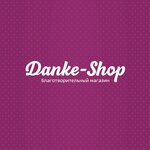 Danke-shop (Yaltinskaya Street No:66Б), sosyal yardım kuruluşları  Kaliningrad'dan