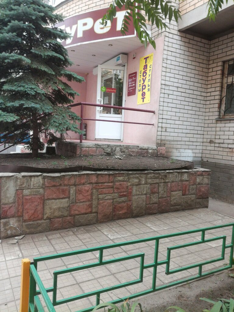 Mobilya mağazaları Табурет, Voronej, foto