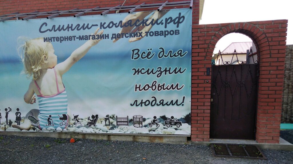 Gebe okulu Tsentr materinstva i detstva, Novosibirsk, foto