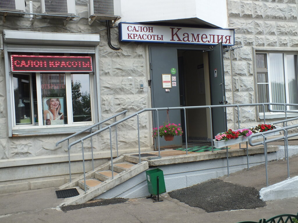 Güzellik salonu Kamelia, Moskovski, foto