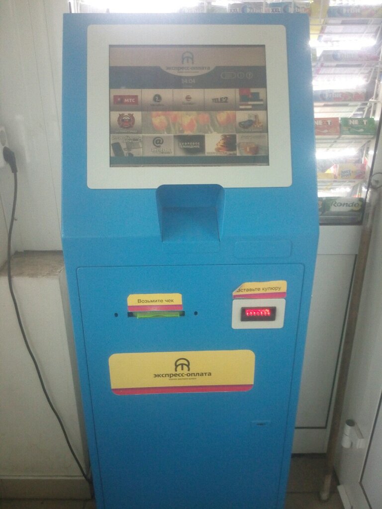Ödeme terminali Экспресс-оплата, Novosibirsk, foto